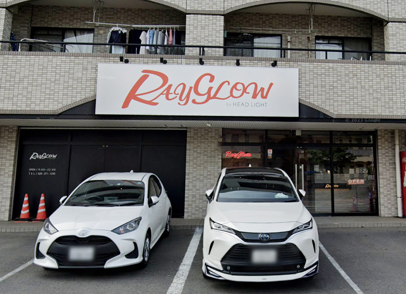 RAYGLOW by HEADLIGHT ひたちなか店 - 勝田ナビ